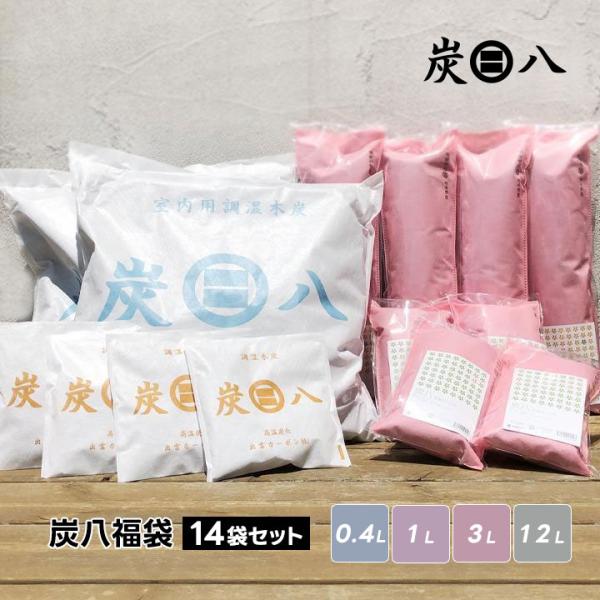 湿気やニオイが気になる方におすすめの「炭八」は、繰り返し使える日本製の除湿・消臭アイテムです。押入れやクローゼット、靴箱、キッチン周りなど、さまざまな場所で大活躍。湿度が高い時は除湿、乾燥している時は加湿してくれる調湿効果で、一年中快適な空...