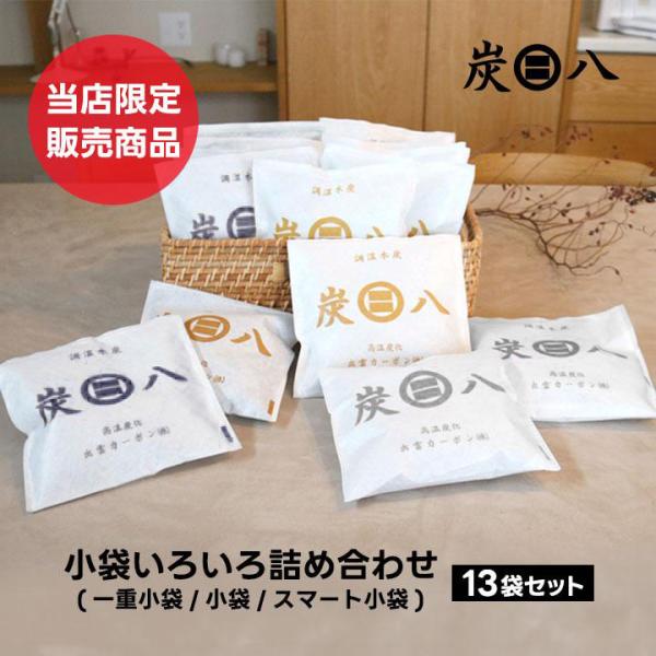 『なないろ日和 テレ東マート で紹介されました！！』「除湿・消臭を両立させたい」「カビやニオイが気になる」「でも交換やゴミ処理が面倒」そんなお悩みを解決するのが、話題の調湿材『炭八（すみはち）』です。出雲市の技術で作られた炭八は、一般的な炭...