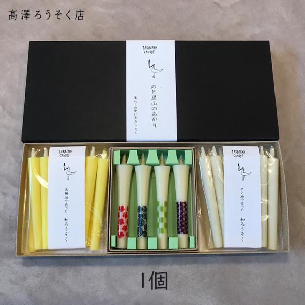 【特別な日に咲く、手描き花絵の和ろうそく】明治25年創業、能登七尾の老舗「高澤ろうそく」が贈る、あかりのひととき・白・菜の花の豪華3種セットです。職人が一筆ずつ描いた“手描き花絵ろうそく”は、火を灯すと絵がゆっくり溶けていく美しい伝統工芸。...
