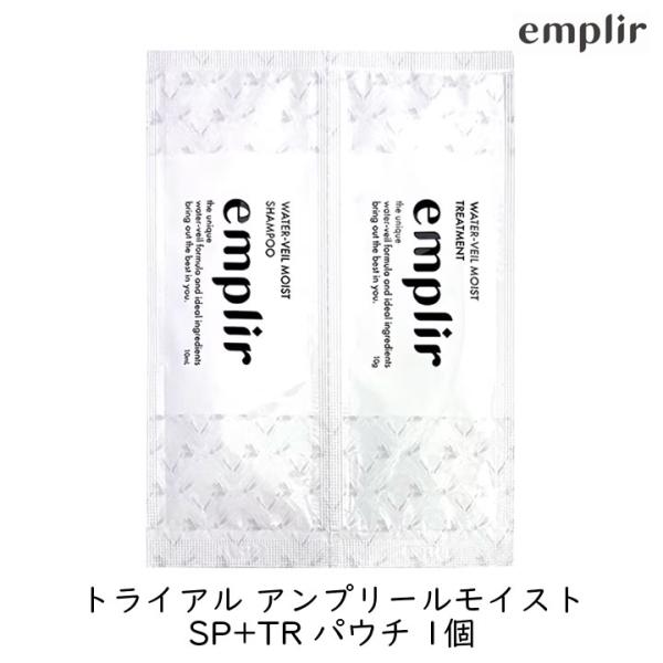 【MD アンプリール ウォーターベール モイストSP+TR トライアルパウチ】■うるおいのヴェールで包み込み、ツヤ髪へ導くセットシャンプーとトリートメントのどちらにも、密着型＆浸透型のダブルモイスト成分を配合したウォーターベール処方。髪のう...