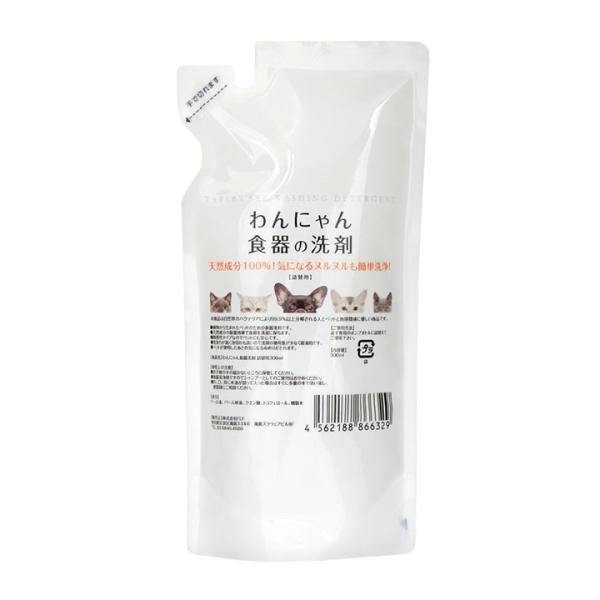 ペットのお皿に残るヌメリの正体は、唾液に繁殖するばい菌が作った「バイオフィルム」。このヌルヌルのバリアは漂白しなければ取れないほどガンコ。台所洗剤では落ちません。そんなガンコなヌメリも「わんにゃん食器の洗剤」ならピカピカに！パーム油とクエン...