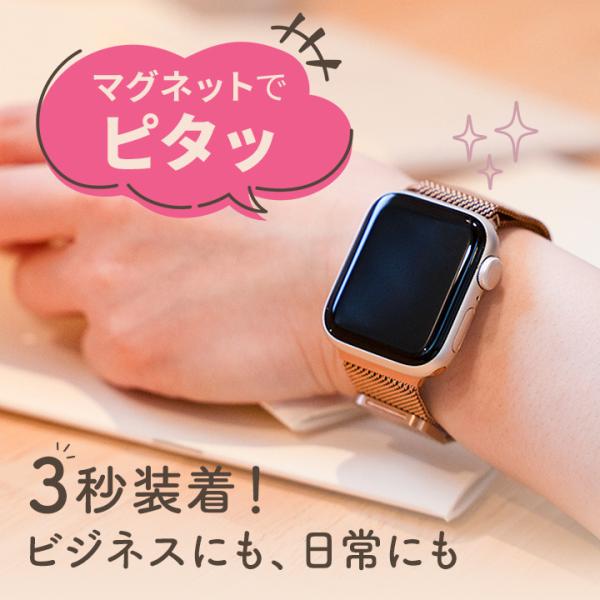 アップルウォッチ / 対応サイズМサイズ【42mm / 44mm / 45mm / 49mm】Series 4 / 5 / 6 / SE / 7 / 8 / 9 / 10 / 11Sサイズ【38mm / 40mm / 41mm】Series...