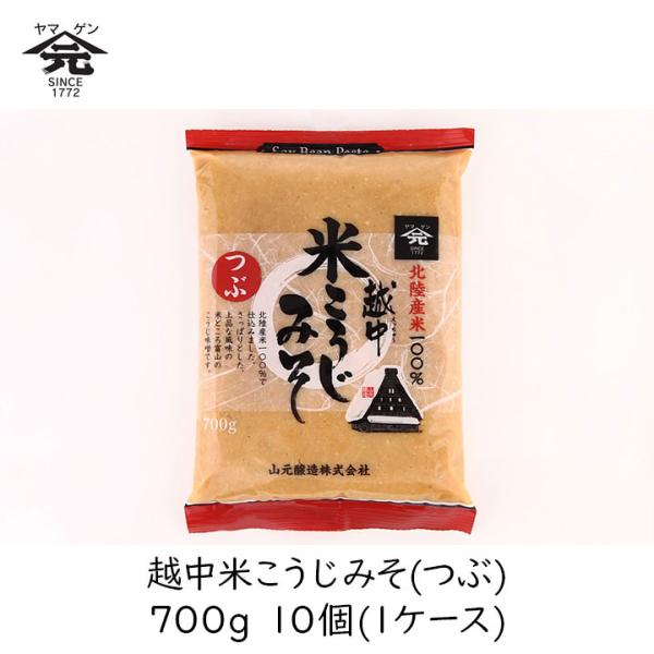 【 こうじの香りゆたか！糀の食感が楽しめる粒タイプ 】富山の良質な水で仕込んだ米こうじ味噌です。米こうじをふんだんに使用した甘い香りが特徴の「越中みそ」の代表格です。 こうじの食感が残る粒タイプ。商品名：越中米こうじみそ(つぶ) 内容量：7...