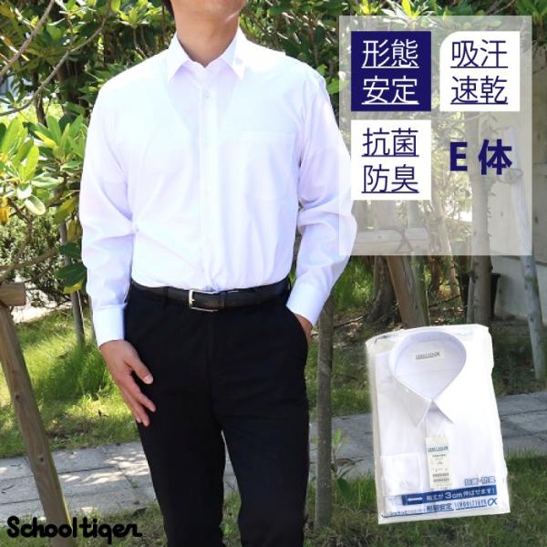 【商品名】スクールタイガー男子長袖ワイシャツ ソデ＋3cm E体(幅広)形態安定・吸汗速乾・抗菌防臭　品番:35110G 【特徴】学生服業界を代表する大手4大ブランドの一つ「スクールタイガー」。縫製技術にこだわった耐久性にすぐれたブランド。...