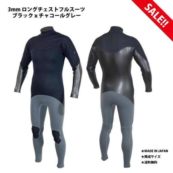 ブラックジャージxフラットスキンxチャコールグレーを使用しています。在庫商品です。即納可能の商品ですが、欠品=完売となり追加の入荷はございません。