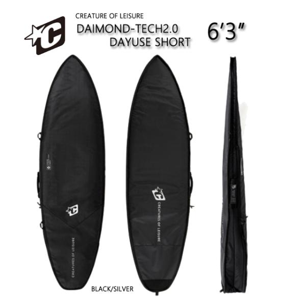 軽量・強度・疎水性に優れた DIAMOND-TECH Fabric を使用する CREATURESのBOARDCASEがアップグレードSIZE:6'3"22"/56cm★DIAMOND-TECH Fabricの強度がアップし、従来の3枚構造...