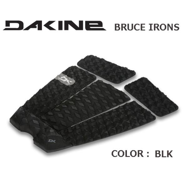 DAKINEデッキパッド　　「BRUCE IRONS」モデルです。・Dakine Friendly Foam 生分解性 EVA フォーム・プラスチックフリーのパッケージ・ポジトラクショングリッドパターン・5ピースパッド・7mm センターアー...