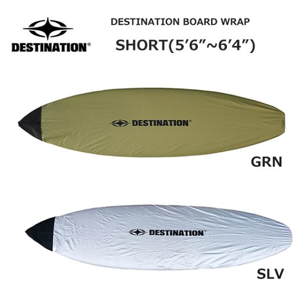 ハードケースやニットケースへワックスの付着を防ぐ、ナイロン素材のデッキカバー。裏側のマジックテープ付きゴムバンドを廃止し、外周のゴムをより伸び縮みのいい素材へ変更しました。ハードケースと併用して使用するショートボードのデッキ用カバーです。熱...