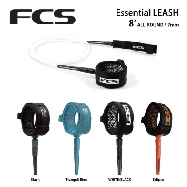 ■概要■画期的なフリーダムリーシュにインスパイアされたリーシュ。FCSエッセンシャル・シリーズのリーシュは、軽量で耐久性に優れ、着け心地の良いリーシュに改良されました。あらゆるコンディションに対応します。■特徴■・コードの太さ:7mm・ウェ...