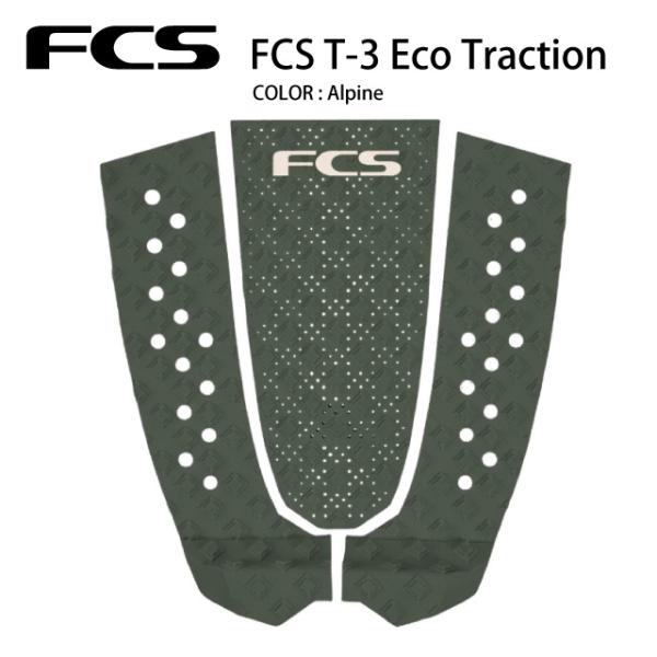 ポピュラーなFCS T-3トラクションパットに穀物由来のバイオ素材から創られたサスティナビリティを伴う、期待のパフォーマンスを裏切らないパッドが追加されました。◆概要◆サトウキビをベースとしたバイオフォームから作られた人気のFCS T-3ト...