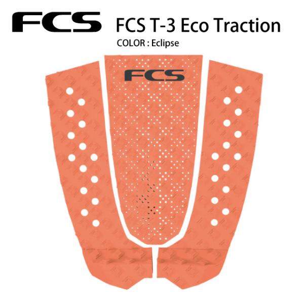 ポピュラーなFCS T-3トラクションパットに穀物由来のバイオ素材から創られたサスティナビリティを伴う、期待のパフォーマンスを裏切らないパッドが追加されました。◆概要◆サトウキビをベースとしたバイオフォームから作られた人気のFCS T-3ト...