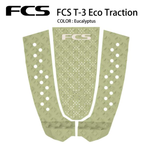 ポピュラーなFCS T-3トラクションパットに穀物由来のバイオ素材から創られたサスティナビリティを伴う、期待のパフォーマンスを裏切らないパッドが追加されました。◆概要◆サトウキビをベースとしたバイオフォームから作られた人気のFCS T-3ト...
