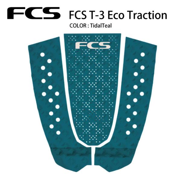 ポピュラーなFCS T-3トラクションパットに穀物由来のバイオ素材から創られたサスティナビリティを伴う、期待のパフォーマンスを裏切らないパッドが追加されました。◆概要◆サトウキビをベースとしたバイオフォームから作られた人気のFCS T-3ト...