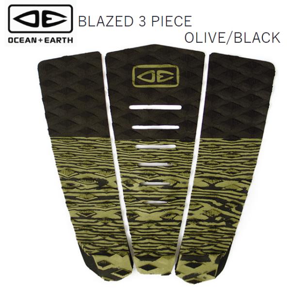 OCEAN&amp;EARTHデッキパッド 「BLAZED」 3PCS@3PIECELENGTH:305mmWIDTH:300mmARCH:7mmKICK HEIGHT:25mmカラー　OLIVE