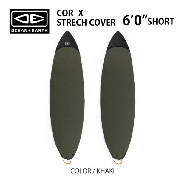 【 O&amp;E】 COR_X STRETCH COVER SERIES 6'0"ショート用ワックス、傷、汚れ、紫外線などからボードを保護するO&amp;Eオリジナルニットケース。複数ボードをトラベルケースに入れる際、追加の保護カバーとし...