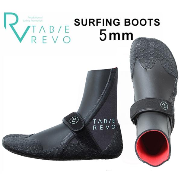 TABIE REVO 5mmサーフブーツシンプルなベルト構造で足首、かかと部もジャストフィット。従来のブーツに比べ、軽量に仕上げたREVOの定番モデルです。裏側は起毛ではなく、高伸縮のストレッチジャージ素材です。