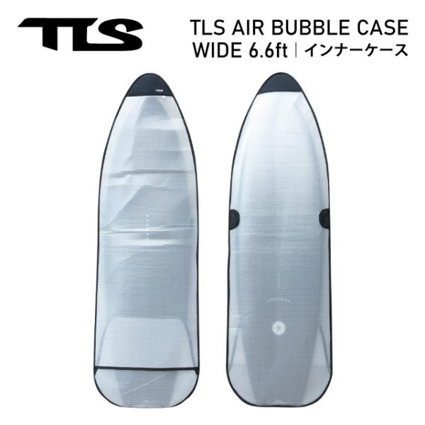 【 TLS AIR BUBBLE CASE ワイド 6.6ft|インナーケース 】■ 仕様・ベンチレーションシステム仕様(通気孔口を設置)・2層のエアーパッキン構造によりサーフボードを守る・「硬め・厚め・強め」のバブルシート採用・ノーズは厚...