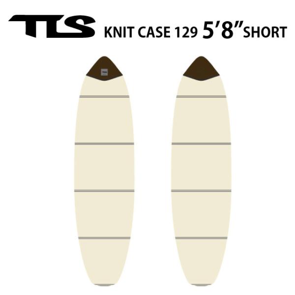 TOOLS ショート 5'8"　color １２９【TLS KNIT CASE SERIES(BASIC)】・TLS オリジナルニットケース・ノーズから差し込むベーシックタイプ・ノーズコーンに2mmPEパッド搭載・伸縮性が高くサーフボードを...