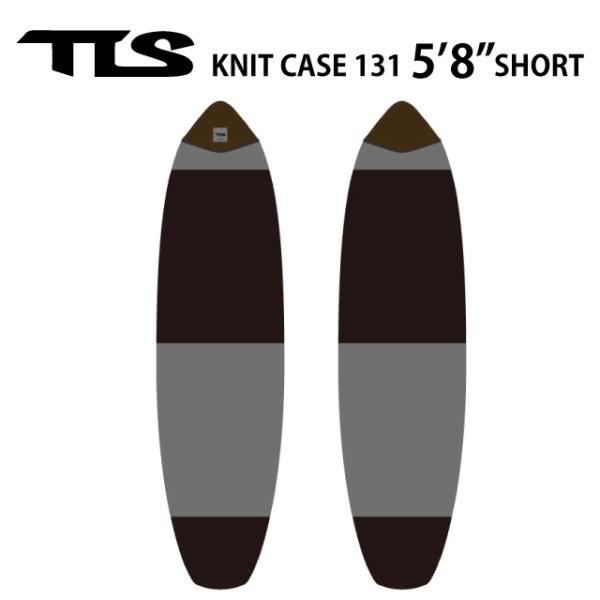 TOOLS ショート 5'8"　color 131【TLS KNIT CASE SERIES(BASIC)】・TLS オリジナルニットケース・ノーズから差し込むベーシックタイプ・ノーズコーンに2mmPEパッド搭載・伸縮性が高くサーフボードを...