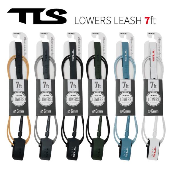 【 TLS LOWERS SERIES 】「毎日のフリーサーフィンで邪魔にならない軽快なリーシュが欲しい・・」「コンペティションでは、もっとスピードを上げたい・・」「ミッドレングス〜ロングでも、細いリーシュを使いたい・・」という要望に応える...