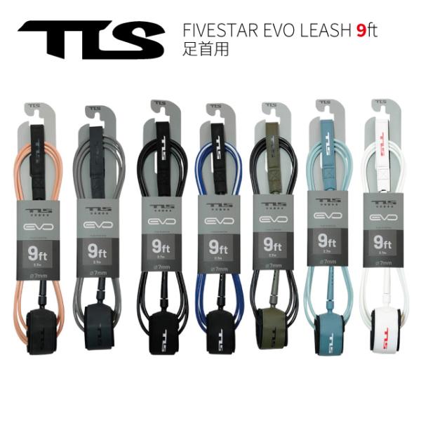 【 TLS FIVESTAR EVO SERIES 】毎日のサーフィンを安全に、そして快適に楽しむために開発されたTLSリーシュコード「FIVESTAR(ファイブスター)」の進化版【EVO(エヴォ)】シリーズ。■ サイズカフ仕様:足首LEN...