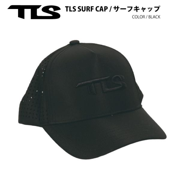 【 TLS SURF CAP(ツールス サーフキャップ)】■ 仕様・UPF50 生地・おでこに当たるバンド部分に吸水速乾メッシュ素材・水陸両用・落下防止のリーシュ付き・フリーサイズ・簡単サイズ調整可能なスナップボタン仕様・サビに強い金具を採用