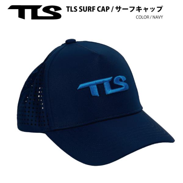 【 TLS SURF CAP(ツールス サーフキャップ)】■ 仕様・UPF50 生地・おでこに当たるバンド部分に吸水速乾メッシュ素材・水陸両用・落下防止のリーシュ付き・フリーサイズ・簡単サイズ調整可能なスナップボタン仕様・サビに強い金具を採用