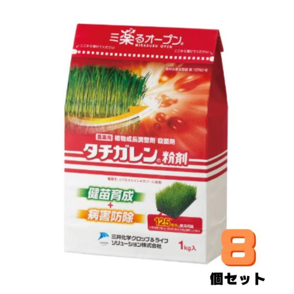 取寄せ