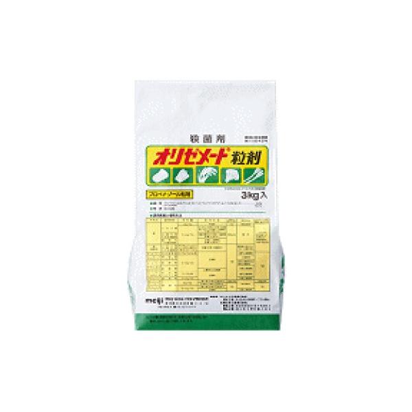 【取寄商品】