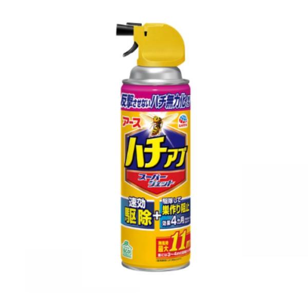 取寄せ