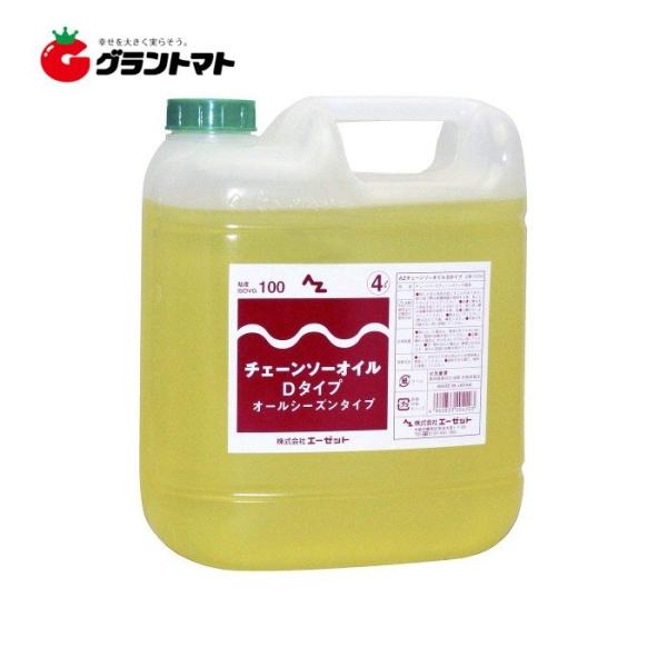 取寄商品