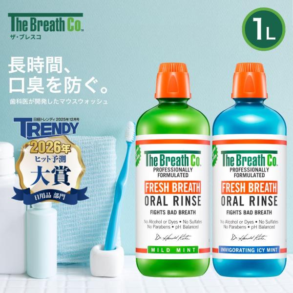 ＼日経トレンディ 2026年ヒット予測 第5位に選出！／『ザ・ブレスコ』は、専門誌が選ぶ「来年のヒット商品」ランキングで高評価を獲得しました。その理由は、独自のテクノロジーとデザイン性。今、注目のアイテムをあなたの毎日に取り入れてみませんか...