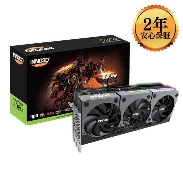ELSA 【2年保証、日本正規代理店品】ELSA INNO3D GeForce RTX ELSA 【2年保証、日本正規代理店品】ELSA INNO3D GeForce RTX
