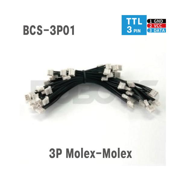 ROBOTIS Premium(BIOLOID)同梱ケーブルセット