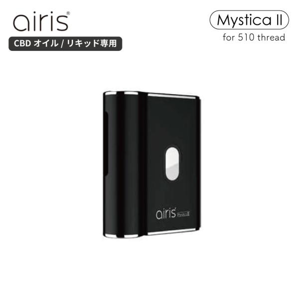 コンパクトで持ち運びしやすい、新しい形のオイルヴェポライザー「Mystica II」。アトマイザーのネジ部分に付属のマグネットパーツを付けることで本体にしっかりと接続し、基盤部分へのオイルの液漏れを防ぎます。0.5ml・1mlのリキッドアト...