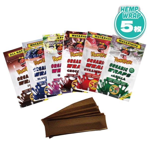 芳醇なフレーバー付き、ニコチンフリーのヘンプラップ。高品質ヘンプペーパーと、遺伝子組み換え作物を含まないオーガニックヴィーガンガムを使用して作られています。たっぷり5枚入でコスパも抜群！※開封後は乾燥が始まる前に早めにご使用ください。【商品...