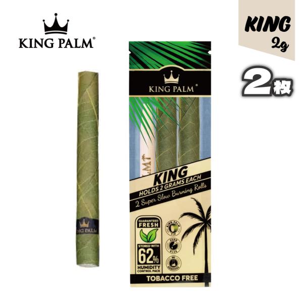 100%ナチュラルな素材から作られる「King Palm」のプレロールペーパー。添加物や接着剤は一切使用せず、コルディアの葉とトウモロコシの皮から作られたフィルターでできています。こだわって設計されたこのフィルターを通って煙が冷却され、滑ら...