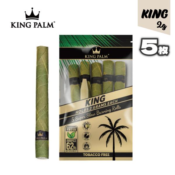 100%ナチュラルな素材から作られる「King Palm」のプレロールペーパー。添加物や接着剤は一切使用せず、コルディアの葉とトウモロコシの皮から作られたフィルターでできています。こだわって設計されたこのフィルターを通って煙が冷却され、滑ら...
