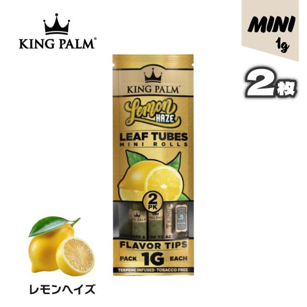 100%ナチュラルな素材から作られる「King Palm」のプレロールペーパー。フレーバータイプはフィルターにカプセルが注入され、プチッと音が出てつぶれると本物のようなリッチなフレーバーが香ります。添加物や接着剤は一切使用せず、コルディアの...