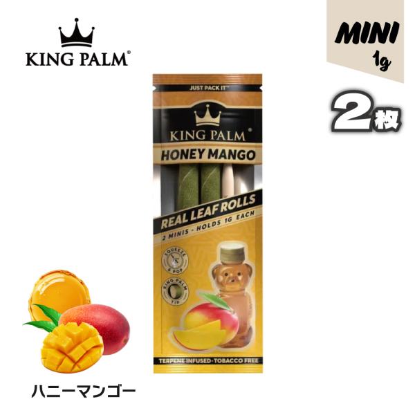 100%ナチュラルな素材から作られる「King Palm」のプレロールペーパー。フレーバータイプはフィルターにカプセルが注入され、プチッと音が出てつぶれると本物のようなリッチなフレーバーが香ります。添加物や接着剤は一切使用せず、コルディアの...