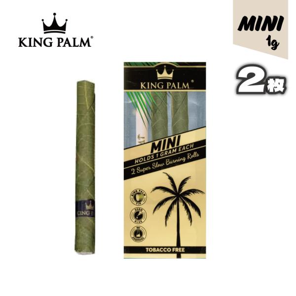 100%ナチュラルな素材から作られる「King Palm」のプレロールペーパー。添加物や接着剤は一切使用せず、コルディアの葉とトウモロコシの皮から作られたフィルターでできています。こだわって設計されたこのフィルターを通って煙が冷却され、滑ら...
