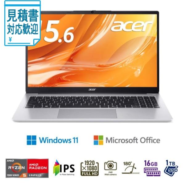 JAN:45157776625365 7430U  16GB SSD 1TB O AL15-42P-H56ZJARE・仕様・OS ： Windows 11 Home 64ビットディスプレイ ： 15.6型(IPS/非光沢/LEDバックライト...
