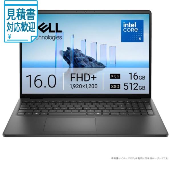 JAN:457366127359616 DC16250 5 120U  16GB SSD 512GB ND56-FWBJ・仕様・OS ： Windows 11 Homeディスプレイ … ・ サイズ ： 16インチ ・ パネル ： 300ni...