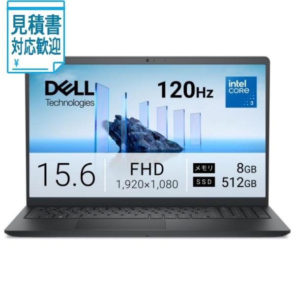 JAN:457366127956715 DC15250 3 100U  8GB SSD 512GB ND25-GNBJ・仕様・OS ： Windows 11 Homeディスプレイ … ・ サイズ ： 15.6インチ ・ パネル仕様 ： 広視...