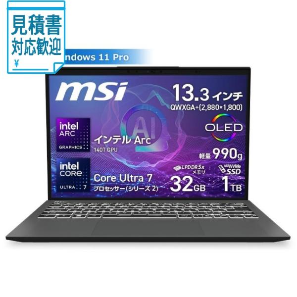 JAN:471137738518313 AI E 7 255H -13-AI-E-A2HMG-5579JP・仕様・OS ： Windows 11 Proディスプレイ … ・ サイズ ： 13.3インチ ・ パネル ： グレア/60Hz/OL...