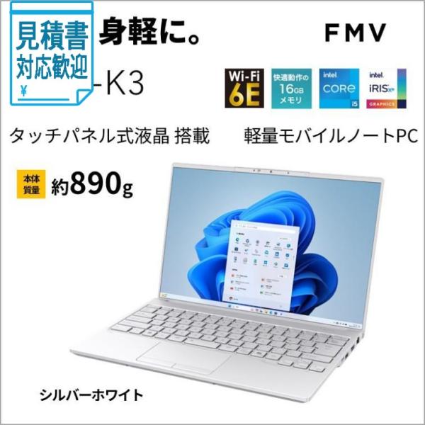 JAN:4570105180625U550-K3 16GBSSD 512GB FMVU550K3W・仕様・OS ： Windows 11 Home 64ビット版ディスプレイ … ・ サイズ ： 14型ワイド ・ パネル ： タッチパネル式/...