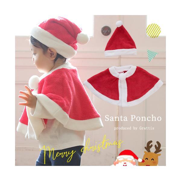 サンタ 衣装 子供 コスチューム ポンチョ マント キッズ ベビー  着ぐるみ クリスマス もこもこ ロンパース コスプレ キッズ サンタコス ベビー服 ワンピース トナカイ 赤ちゃん 女の子 サンタクロース サンタさん