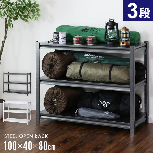 ・強度の高いスチール製・収納物に合わせて細かく高さ調整可能・ネジ不要のはめこみ型組立てタイプ・傷付き防止樹脂カバー付き【送料について】送料無料※以下の地域は上記送料に加えて別途送料が必要になります。北海道+2,000円、沖縄・離島(一部地域...