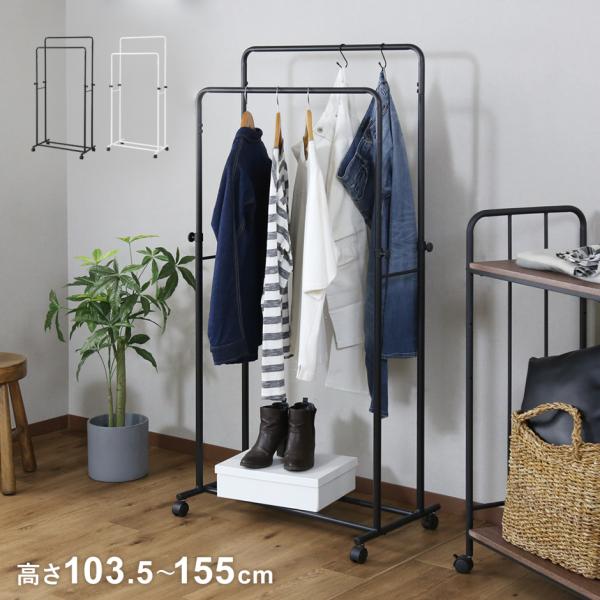 ■商品名：ハンガーラックダブル キャスター付き レイゼグダブル（収納）【Rayzek】■本体サイズ幅75×奥行42.5×高さ103.5〜155(cm)※個体差により若干の差異あり■梱包サイズ約幅87×奥行42×高さ8.5(cm)■材質粉体塗...
