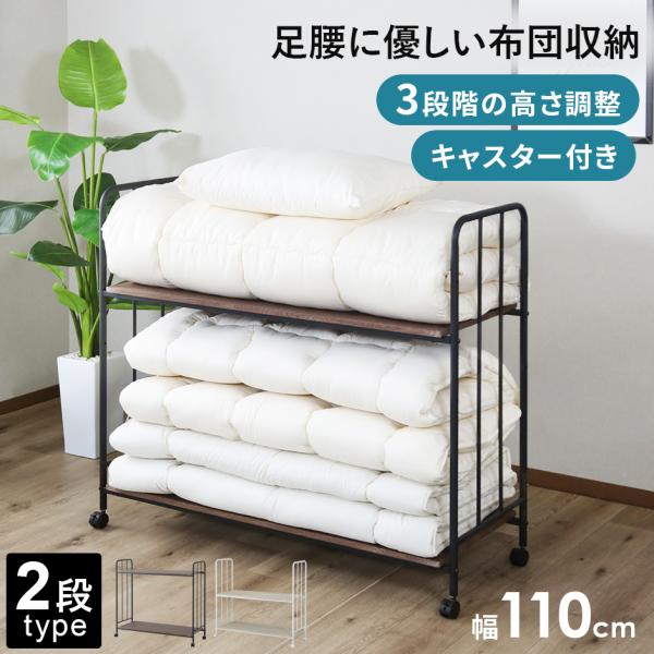 【送料について】※送料無料※北海道＋2,000円※沖縄・離島(一部地域含む)：送料＋別途送料お見積り■商品名：ボル2段（収納）【bol2段】■本体サイズ幅109×奥行40×高さ100(cm)※個体差により若干の差異あり■梱包サイズ約幅104...